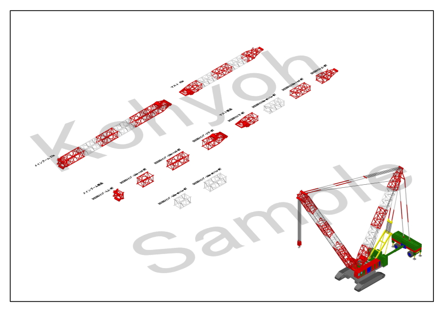 3D-T社製CC88.1600-1(旧D社製CC8800)｜(株)コーヨー技研 CivilDesingShop